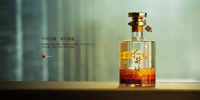 四川水井坊股份有限公司-花瓣网