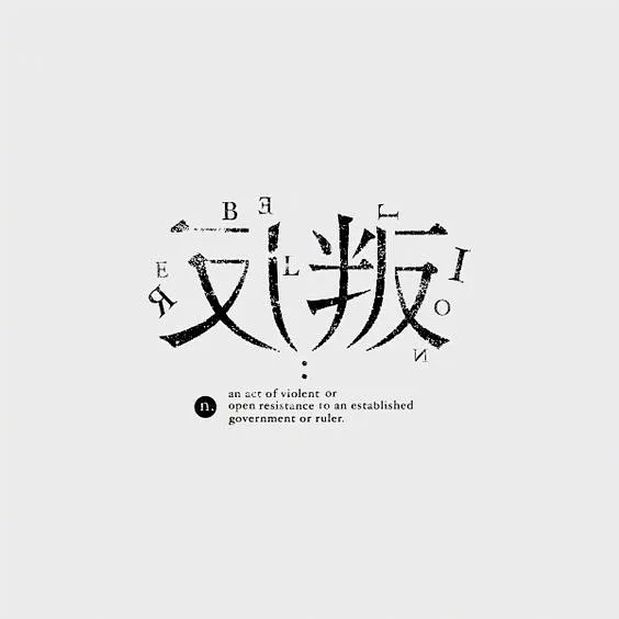 IMG_6799(20210323-210432)-花瓣网
