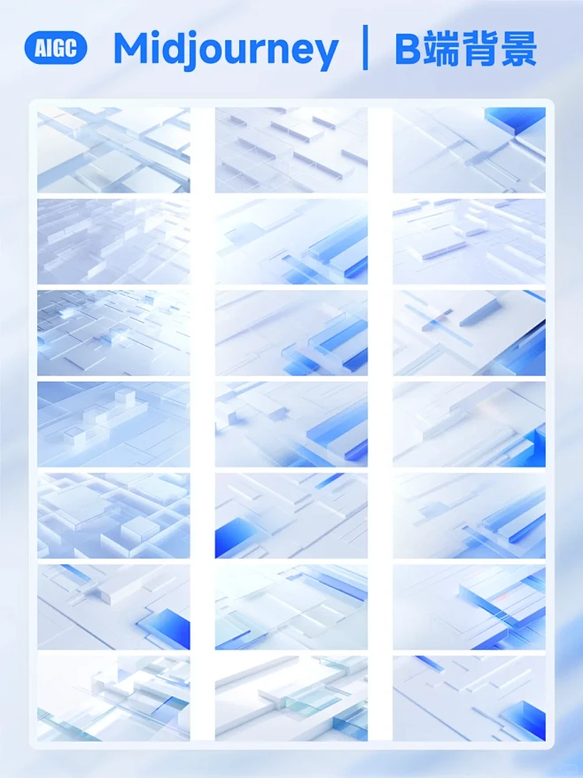 isometric flooring, Art of Planar Geometry, frosted glass white acrylic ...