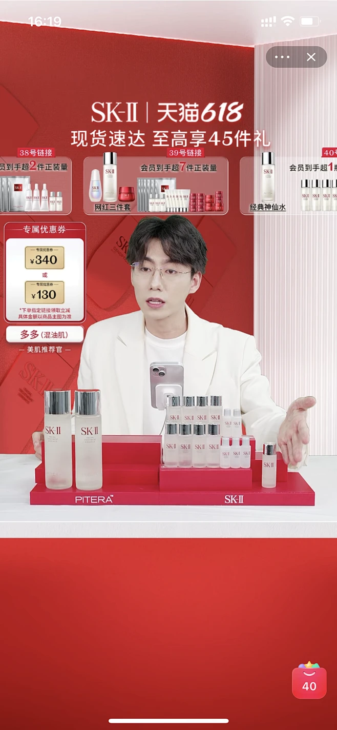 skii-花瓣网