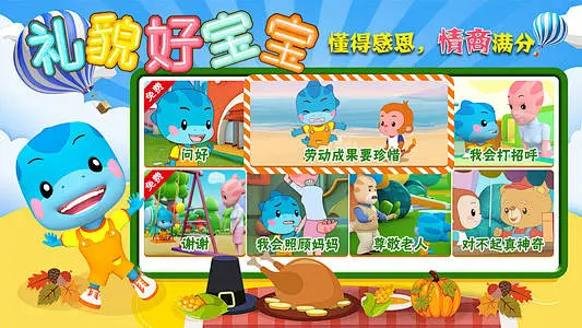 音乐专题 iptv_百度图片搜索-花瓣网