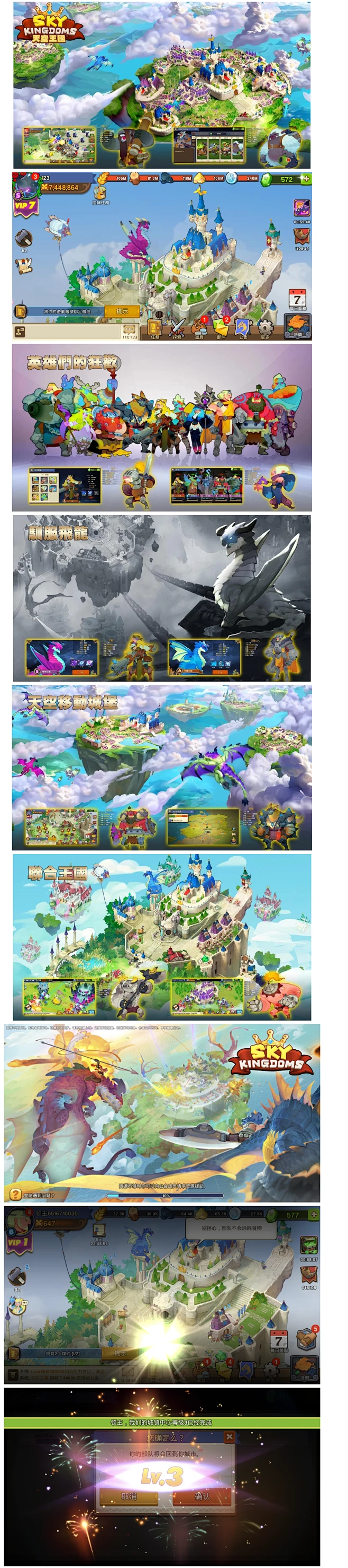 《sky kingdoms》-腾讯游戏学院,《sky kingdoms》-腾讯游戏学院,《sky kingdoms》-腾讯游戏学院-花瓣网