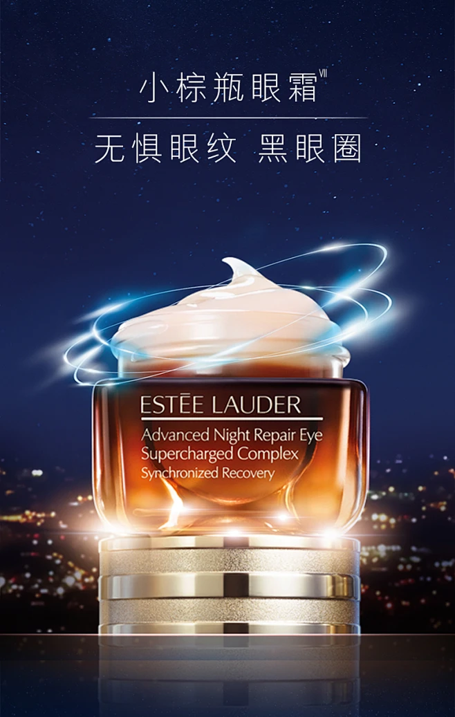 【618预售】雅诗兰黛护肤套装 小棕瓶眼霜15ml+小棕瓶精华50ml-tmall.com天猫-花瓣网