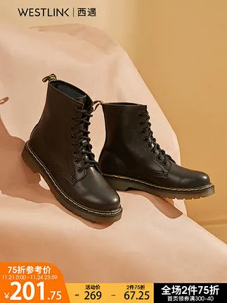 西遇加绒马丁靴女英伦风短靴2020年新款秋冬季靴子百搭平底瘦瘦靴-tmall.com天猫 _主图——打标_T20201124 #率叶插件，让 ...