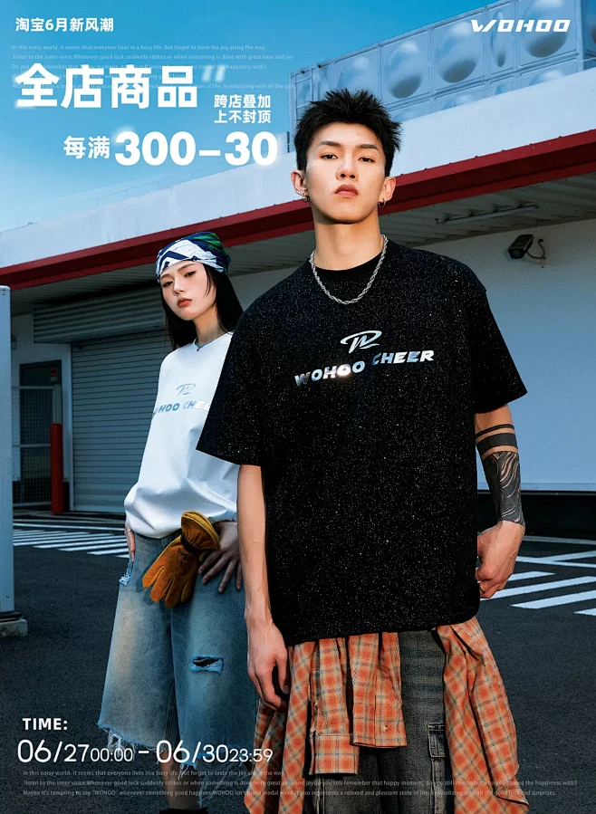 WOHOO 中国-花瓣网