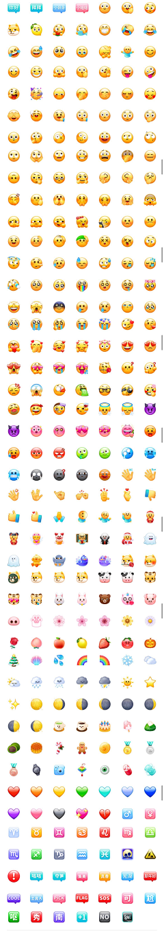 emoji_花瓣_undefined