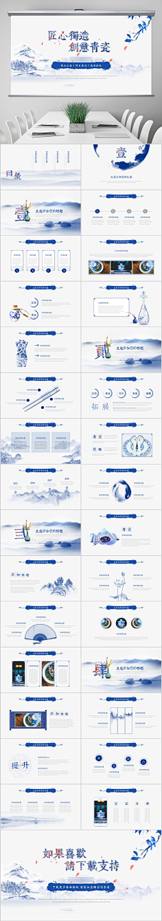 好看的ppt-花瓣网|陪你做生活的设计师 | 业宣传介绍培训宣讲金融投资销售理财项目策划书通用PPT