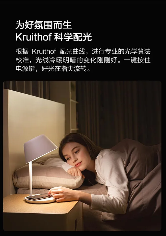 Yeelight智能led台灯卧室ins少女无线充电HomeKit米家智能床头灯-tmall.com天猫图片_香薰灯图片素材-花瓣网