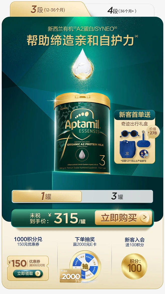 ESSENSIS海外京东自营旗舰店-花瓣网