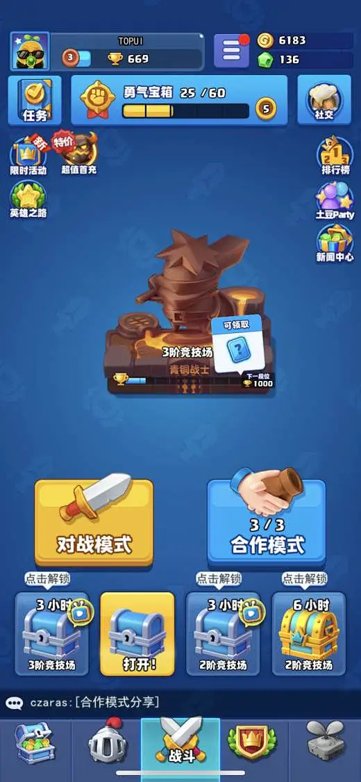 Potato Smash-游戏截图-GAMEUI.NET-游戏UI/UX学习、交流、分享平台-花瓣网