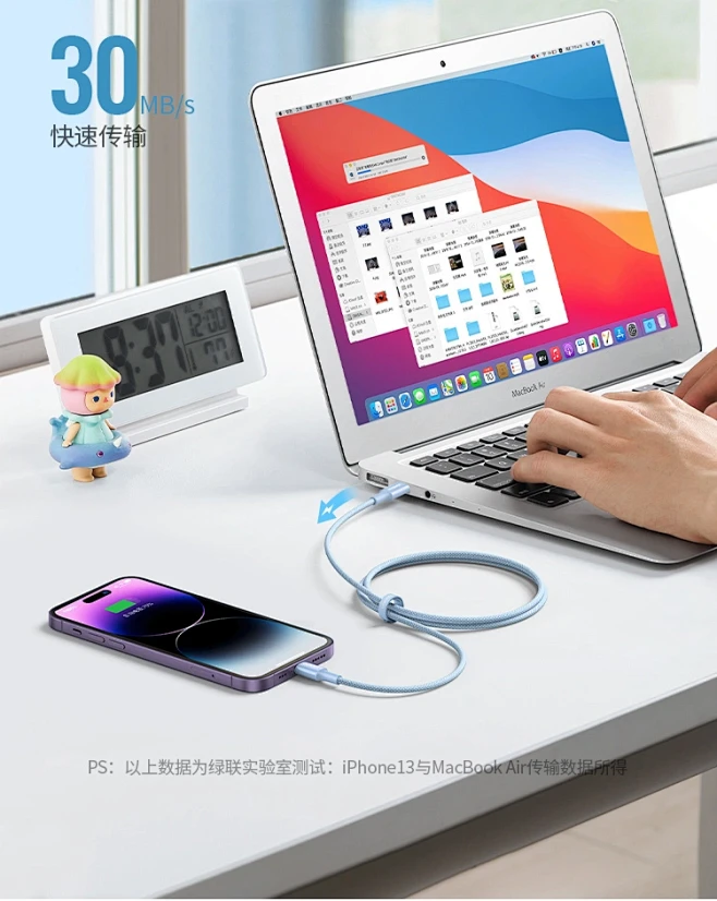 绿联苹果充电器头20w充电线14数据线套装pd快充iPhone13快充线x12 拼多多 新电商开创者 拼多多官方APP免费下载-花瓣网