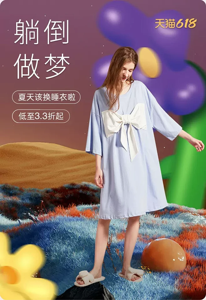 yso旗舰店-花瓣网