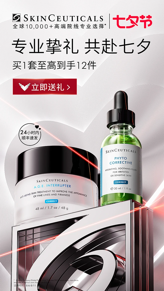 修丽可官方旗舰店-花瓣网