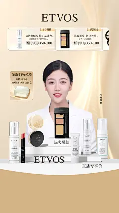 etvos直播间效果图-花瓣网