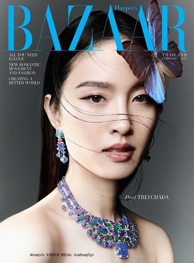 Treechada Marnyaporn