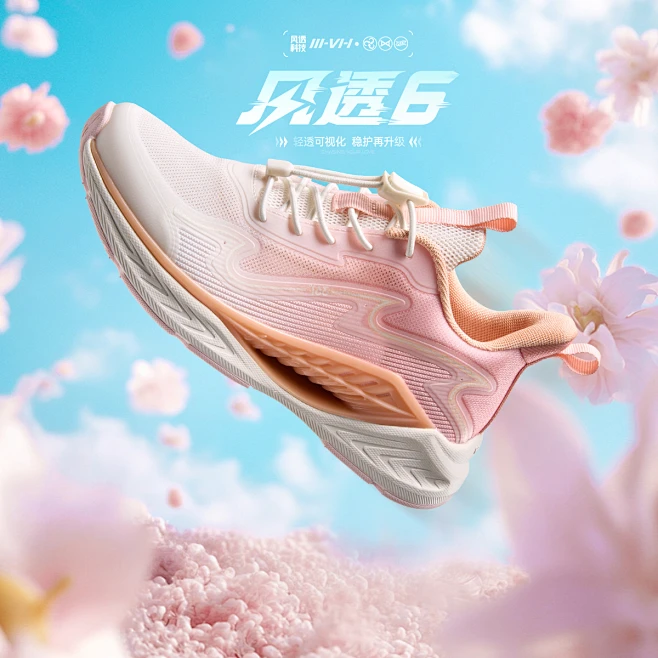 361°kids风透6海报3-花瓣网