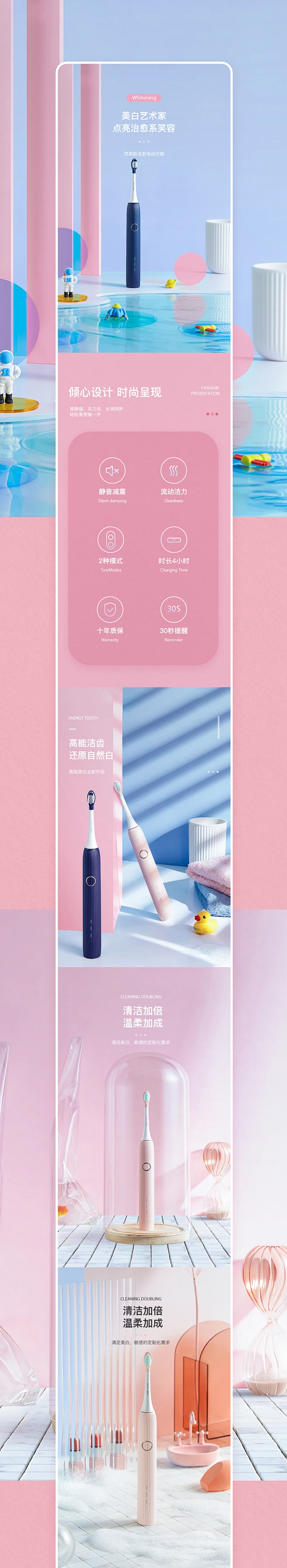 详情页x2_严芷怡_【68Design】 @电商设计素材库-花瓣网