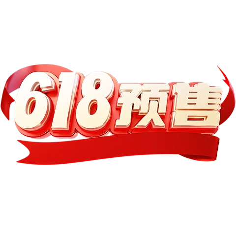 618字体 (166)-花瓣网