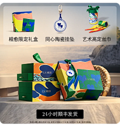 【品牌】海蓝之谜——(KV,首页，详情）-花瓣网|陪你做生活的设计师 | LA MER海蓝之谜官方旗舰店