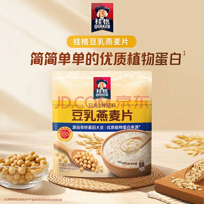 【桂格豆乳燕麦片490克】桂格（QUAKER）豆乳燕麦片490克（35g*14袋）膳食纤维 零添加植脂末【行情 报价 价格 评测】-京东-花瓣网