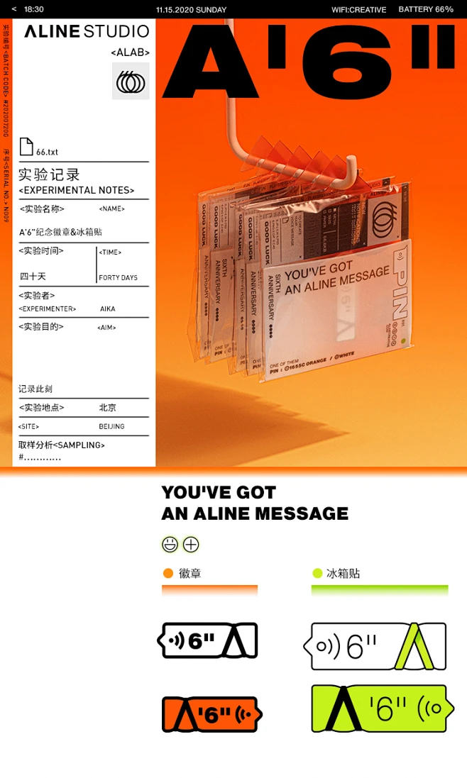 Alab＜A'6"＞6周年纪念金属徽章 纪念冰箱贴-淘宝网-花瓣网