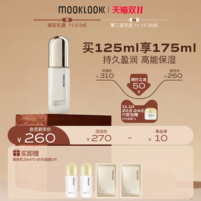 茉珂旗舰店-花瓣网