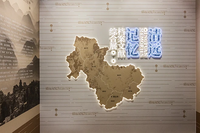 清远记忆-档案文献综合展-花瓣网