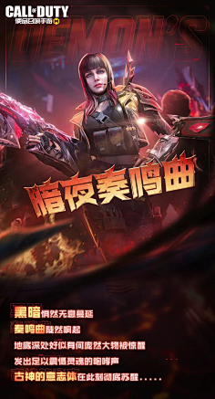 使命召唤手游（CODM）游戏内banner/条图-花瓣网|陪你做生活的设计师 | 转采为何不关注一下原画板呢0v0？