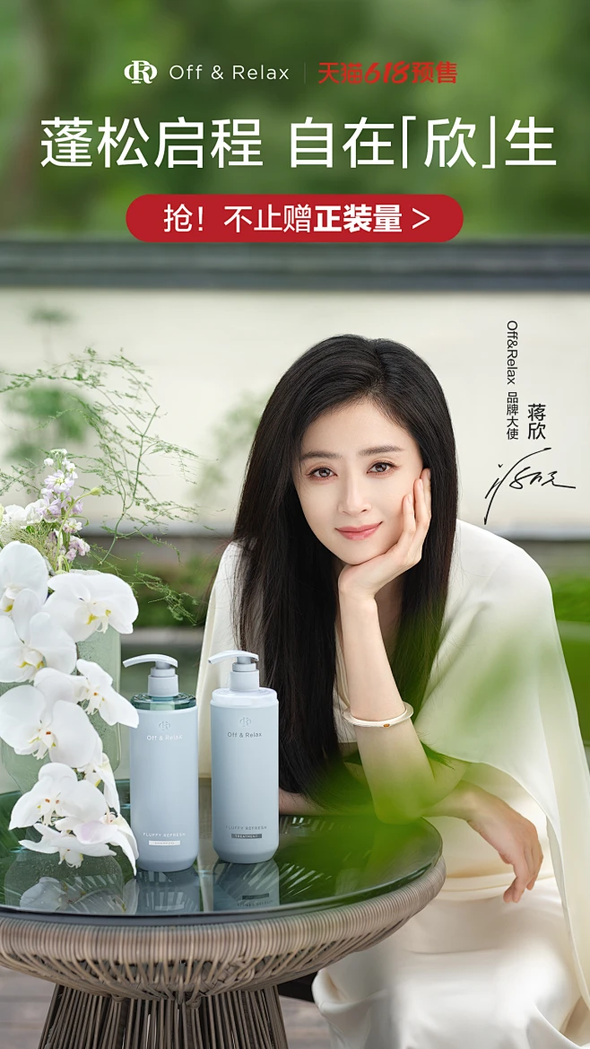 618抢先购首页-花瓣网