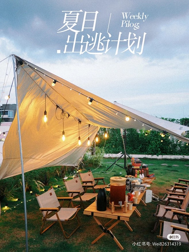 Camera_XHS_1663745582003010261014du3mm3stqa0112vkj50l8v5mw