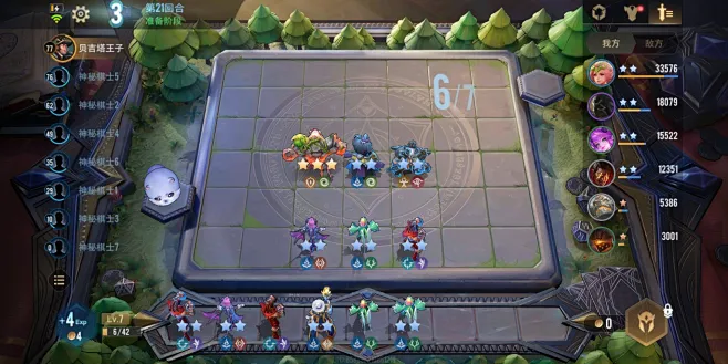 传说对决 Arena of Valor：5V5 Arena Game _f8ad1a21fca7e5417532926551eda49d ...