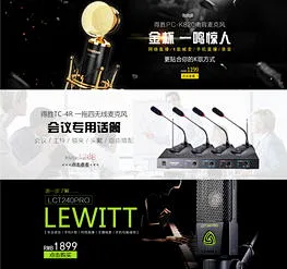 搜狗图片搜索 - 数码产品海报设计-花瓣网