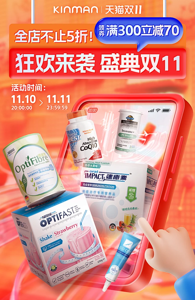 kinman双11 kv-花瓣网