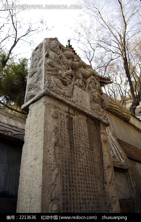 [石碑碑刻]-花瓣网