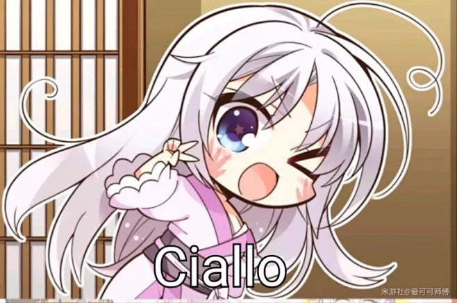 有地先生，ciallo~-花瓣网
