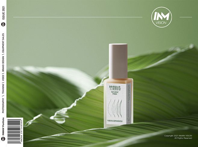 『日化摄影』| INMAN视觉 X 竹妍诗_李帅_【68Design】