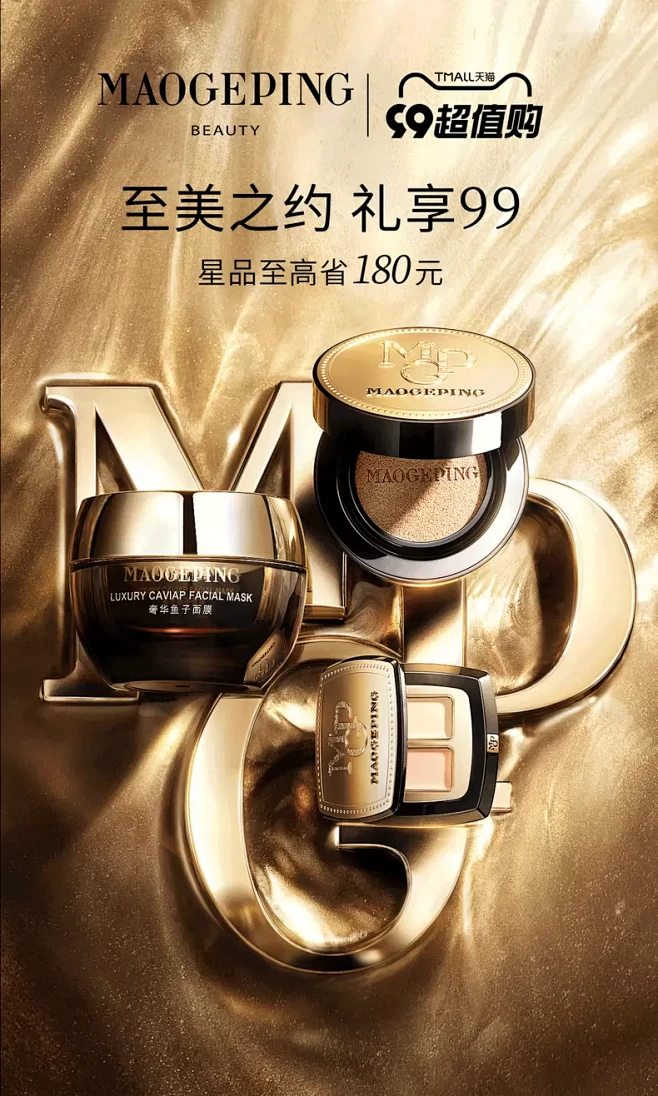 MAOGEPING毛戈平官方旗舰店-花瓣网