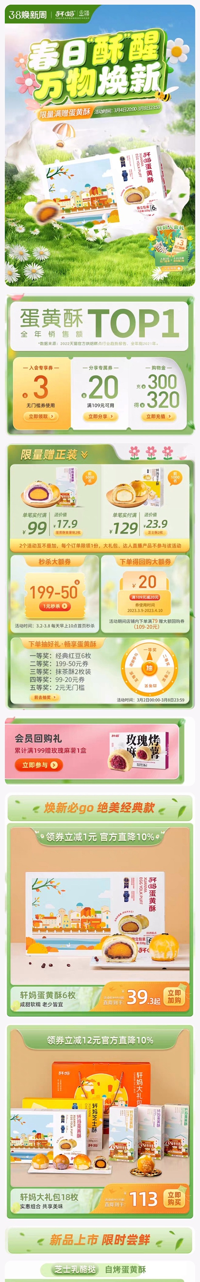 IMG_6338(20230306-015128)