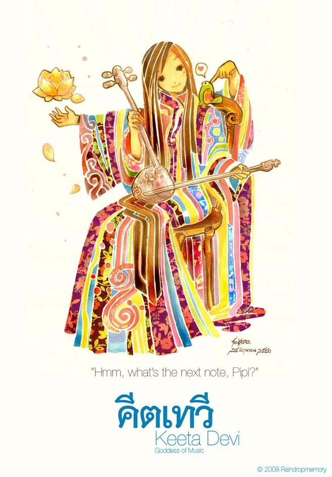 Keeta Devi : Goddess of Music by ~Raindropmemory on deviantART-花瓣网