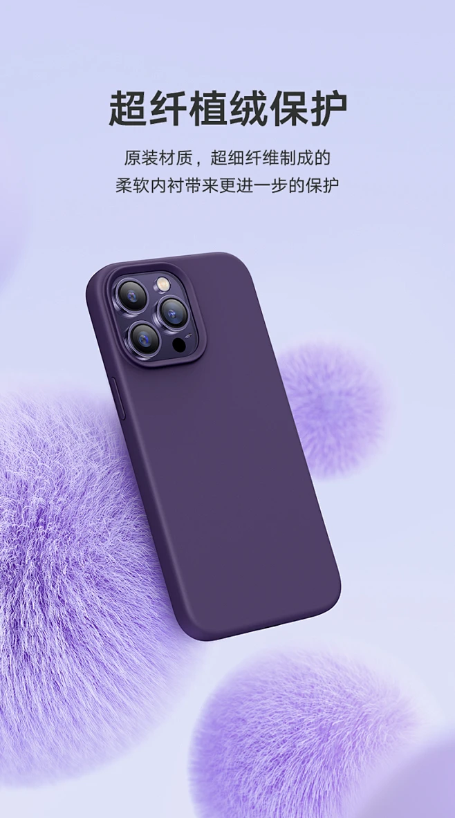 图拉斯适用苹果14Pro手机壳iPhone14ProMax新款液态硅胶14Plus磁吸Magsafe防摔13保护套iPhonr高级感ip超薄pm-tmall.com天猫-花瓣网