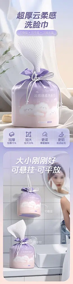 【顺手买一件】立白香维娅酵素香氛内衣洗衣液不伤手洗内衣裤80g-tmall.com天猫图片_护肤详情图片素材-花瓣网