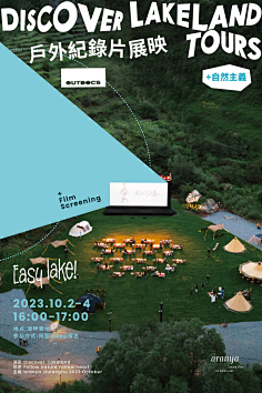 8/HUODONG-花瓣网|陪你做生活的设计师 | 互联网-设计参考 - 首页 - 微博