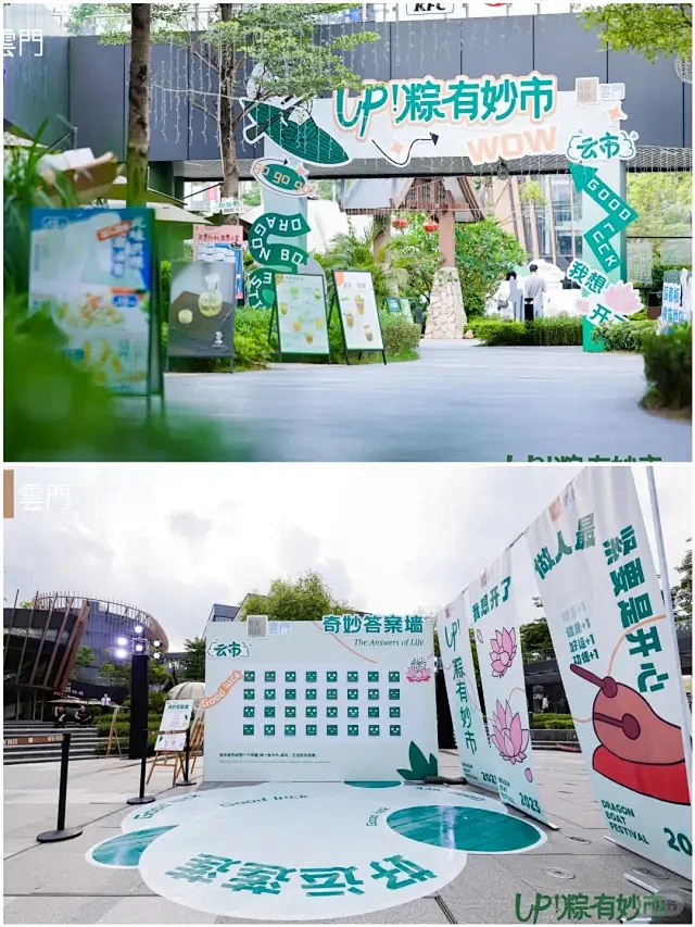 端午射五毒游戏 - 小红书搜索-花瓣网