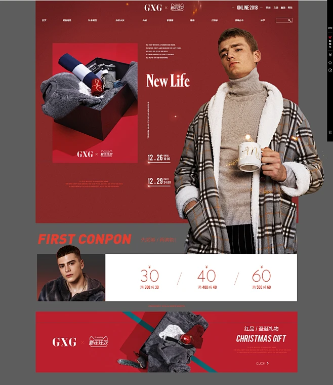 圣诞首页-gxg内衣旗舰店-天猫Tmall.com-花瓣网