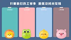 绿色护眼创意电脑分区壁纸打工人桌面壁纸-花瓣网