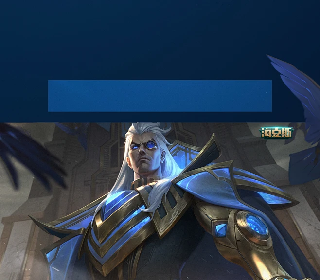 元旦恭贺-英雄联盟官方网站-腾讯游戏图片_随拾图片素材-花瓣网