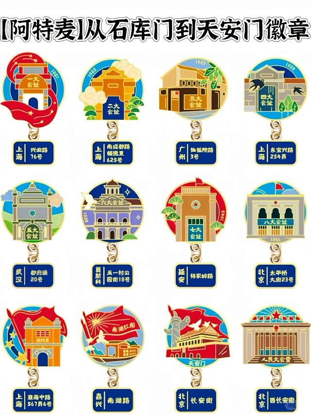 毕业纪念徽章 - 小红书搜索-花瓣网