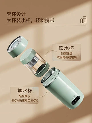 primitalia浦美泰旅行电热杯小型便携式烧水杯迷你烧水壶不锈钢-花瓣网