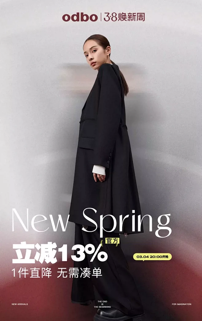 odbo官方旗舰店-花瓣网