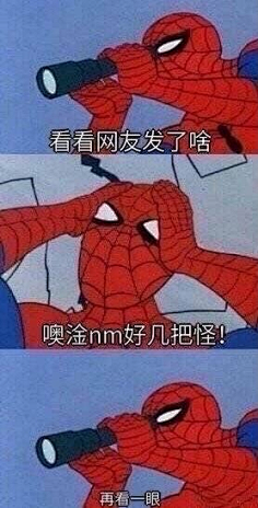 Sooooooooo meme-花瓣网|陪你做生活的设计师 | 一些空白梗图
